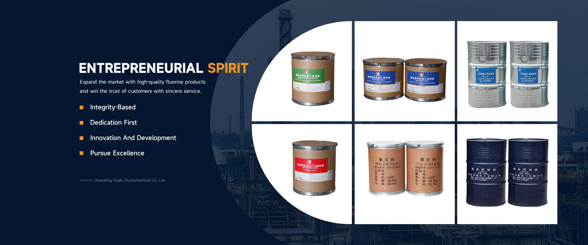 FEVE Fluorocarbon Resin_HFE_ETFE-Shandong Huafu Fluorochemical Co., Ltd.